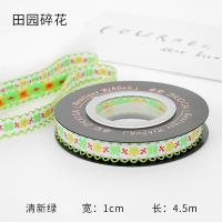 China OEM Floral Jacquard Polyester Ribbon 10mm-25mm Width, 50-Yard Rolls for Gift Packaging for sale