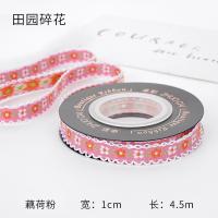 China OEM Floral Jacquard Polyester Ribbon 10mm-25mm Width, 50-Yard Rolls for Gift Packaging for sale