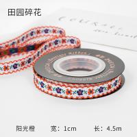 China OEM Floral Jacquard Polyester Ribbon 10mm-25mm Width, 50-Yard Rolls for Gift Packaging for sale
