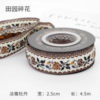 China OEM Floral Jacquard Polyester Ribbon 10mm-25mm Width, 50-Yard Rolls for Gift Packaging for sale