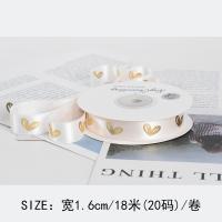 China 16mm Heart Pattern Gold Foil Printed Ribbon - 50 Yard Rolls for Gift Wrapping and Decoration for sale