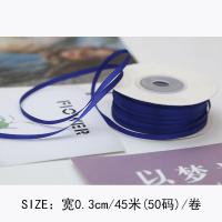 China 3mm Double-Face Polyester Satin Ribbon - 50 Yard Roll with High-Density Construction for Gift Wrapping and Decorations for sale