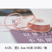 China 3mm Double-Face Polyester Satin Ribbon - 50 Yard Roll with High-Density Construction for Gift Wrapping and Decorations for sale