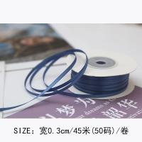 China 3mm Double-Face Polyester Satin Ribbon - 50 Yard Roll with High-Density Construction for Gift Wrapping and Decorations for sale