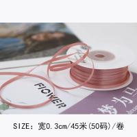 China 3mm Double-Face Polyester Satin Ribbon - 50 Yard Roll with High-Density Construction for Gift Wrapping and Decorations for sale