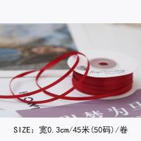 China 3mm Double-Face Polyester Satin Ribbon - 50 Yard Roll with High-Density Construction for Gift Wrapping and Decorations for sale