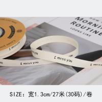 China 13mm Printed Cotton Ribbon 30 Yards for DIY Crafts and Gift Packaging - ISO Certified for sale