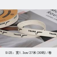 China 13mm Printed Cotton Ribbon 30 Yards for DIY Crafts and Gift Packaging - ISO Certified for sale