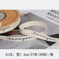China 13mm Printed Cotton Ribbon 30 Yards for DIY Crafts and Gift Packaging - ISO Certified for sale