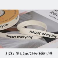 China 13mm Printed Cotton Ribbon 30 Yards for DIY Crafts and Gift Packaging - ISO Certified for sale