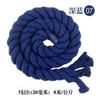 China 20mm Colored Cotton Macrame Cord - 550 Pound Strength 3-Strand Twisted Rope for DIY Crafts and Garment Accessories for sale