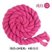 China 20mm Colored Cotton Macrame Cord - 550 Pound Strength 3-Strand Twisted Rope for DIY Crafts and Garment Accessories for sale