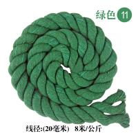 China 20mm Colored Cotton Macrame Cord - 550 Pound Strength 3-Strand Twisted Rope for DIY Crafts and Garment Accessories for sale