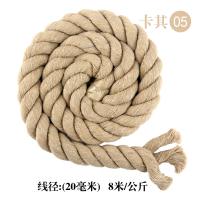 China 20mm Colored Cotton Macrame Cord - 550 Pound Strength 3-Strand Twisted Rope for DIY Crafts and Garment Accessories for sale