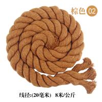 China 20mm Colored Cotton Macrame Cord - 550 Pound Strength 3-Strand Twisted Rope for DIY Crafts and Garment Accessories for sale