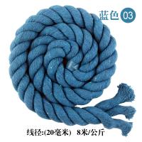 China 20mm Colored Cotton Macrame Cord - 550 Pound Strength 3-Strand Twisted Rope for DIY Crafts and Garment Accessories for sale