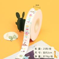 China 20mm*25y Slit Edge Cotton Ribbon For Cake Package And Decoration for sale