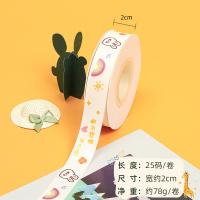 China 20mm*25y Slit Edge Cotton Ribbon For Cake Package And Decoration for sale