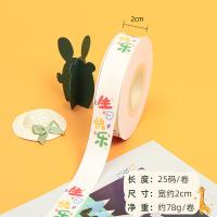 China 20mm*25y Slit Edge Cotton Ribbon For Cake Package And Decoration for sale