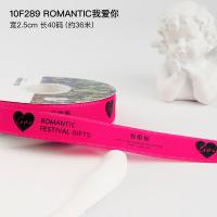 China 2.5cm*36m Valentine's Day Printed Ribbon For Gift Box Package for sale