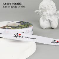 China 2.5cm*36m Valentine's Day Printed Ribbon For Gift Box Package for sale