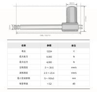 China Waterproof Medical Linear Actuator 6000N Hospital Beds Actuator With Control Box for sale