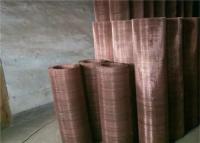China Fine Brass Woven Wire Mesh 1m Width 30m Length 2-250 Mesh for Filter Decoration for sale