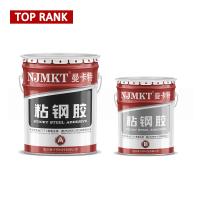 China Epoxy Resin Steel Bonding Adhesive 2:1 Mix Ratio Structural Adhesive for Concrete Reinforcement for sale