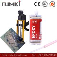 China Underwater Epoxy Resin Anchoring Adhesive NJMKT-500 High Loading Steel Bar Anti-Water for sale
