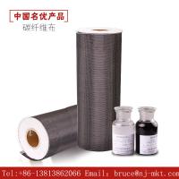 China 47 Width Multifunctional Unidirection Carbon Fiber With 24K 300g for sale