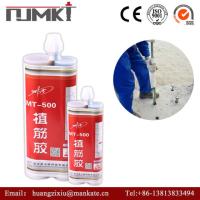 China ETA Approved MT-500 Epoxy Modified Chemical Anchor for Rebar Anchoring 400ml for sale
