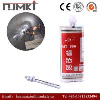 China MT-500 Epoxy Resin Injection Anchorage Glue for Rebar Anchoring 400ml for sale