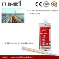 China Thixotropic Epoxy Acrylate Anchoring Adhesive MT 500 ETA Approved Two Component 400ml for sale