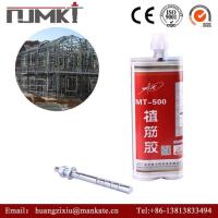 China Thixotropic Epoxy Acrylate Anchoring Adhesive MT 500 ETA Approved Two Component 400ml for sale