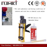 China 360ml Epoxy Resin Vinyl Anchoring Adhesive NJMKT-360 for Rebar Anchoring in Concrete for sale