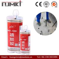 China Pure Epoxy Injection Mortar MT-500 ETA Approved Structural Adhesive for Rebar Anchoring 360ml for sale