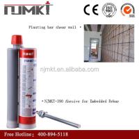 China MT 390 Epoxy Anchoring Adhesive Cartridge 360ml for Rebar and Bolt Fixing for sale