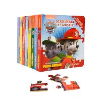China Custom Cardboard DIY Puzzle Book Hot Stamping For Kids for sale