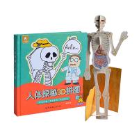 China Custom Cardboard DIY Puzzle Book Hot Stamping For Kids for sale