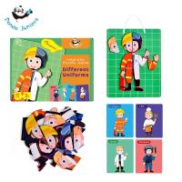 China Cognitive Magnetic Educational Jigsaw Toys Jigsaw Human Anatomy Body Puzzles Toys for sale