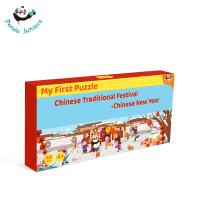 China My First Long Puzzle , Intellectual Baby Jigsaw Puzzles Easy To Asseble for sale