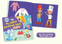 China Daily Life Educational Coloring Book , Cognitive Development Creative Doodle Coloring for sale