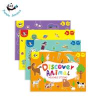 China Level Up Reusable Sticker Book Glossy Surface Baby Boy Stickers for sale