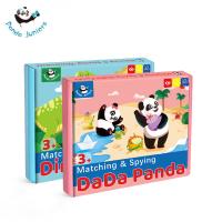 China Practice Focus 54 Cards Kids Matching Memory Game Kindergarten Toys For Learning for sale