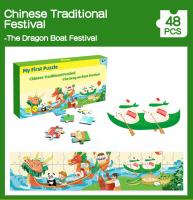 China Dragon Boat Festival Children'S Floor Puzzle Toys CE Standard For 7 Year Olds for sale