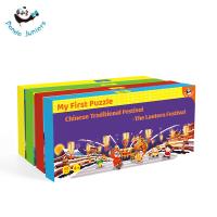China Jigsaw Paper Long 90cm Floor Puzzles for Toddler Guide Observation Skills Educational Toys for sale