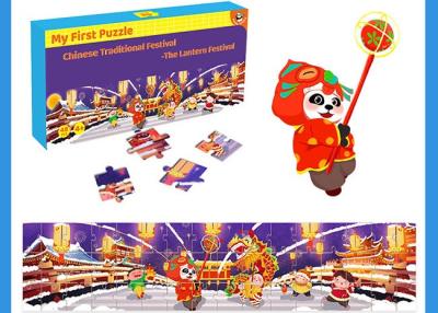 China Eco Friendly Wide And Long Puzzle Chinese Traditional Festival The Lantern Festival for sale