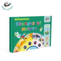 China Clock Teaching Baby Jigsaw Puzzles for sale