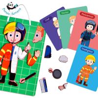 China Uniforms for Firefighter Doctor Policeman, Chef Magnetic Jigsaw Puzzle Birthday Gift For Kindergarten for sale