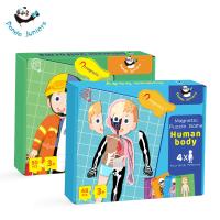 China Human Body Educational Jigsaw Puzzle Toys Skeleton Early Learning  for 3 4 5 6 7 8 Years Old for sale
